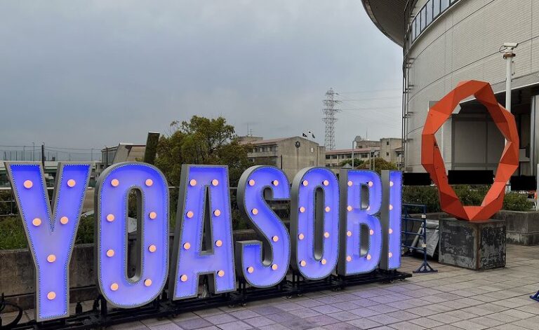 【会場フォト＆LIVEセットリスト】初の全国ツアー YOASOBI ARENA TOUR 2023 “電光石火”